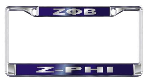Divine 9 Sorority Fraternity License Plate Frame Year – Campus Connection